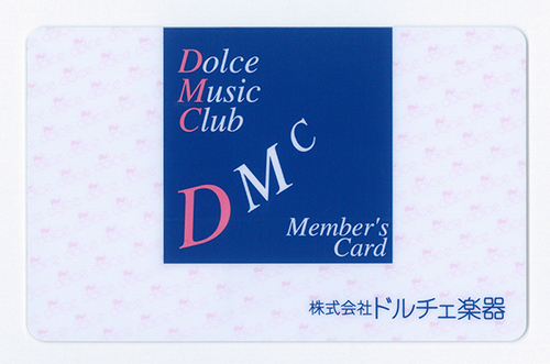 DMC_card | ドルチェ楽器